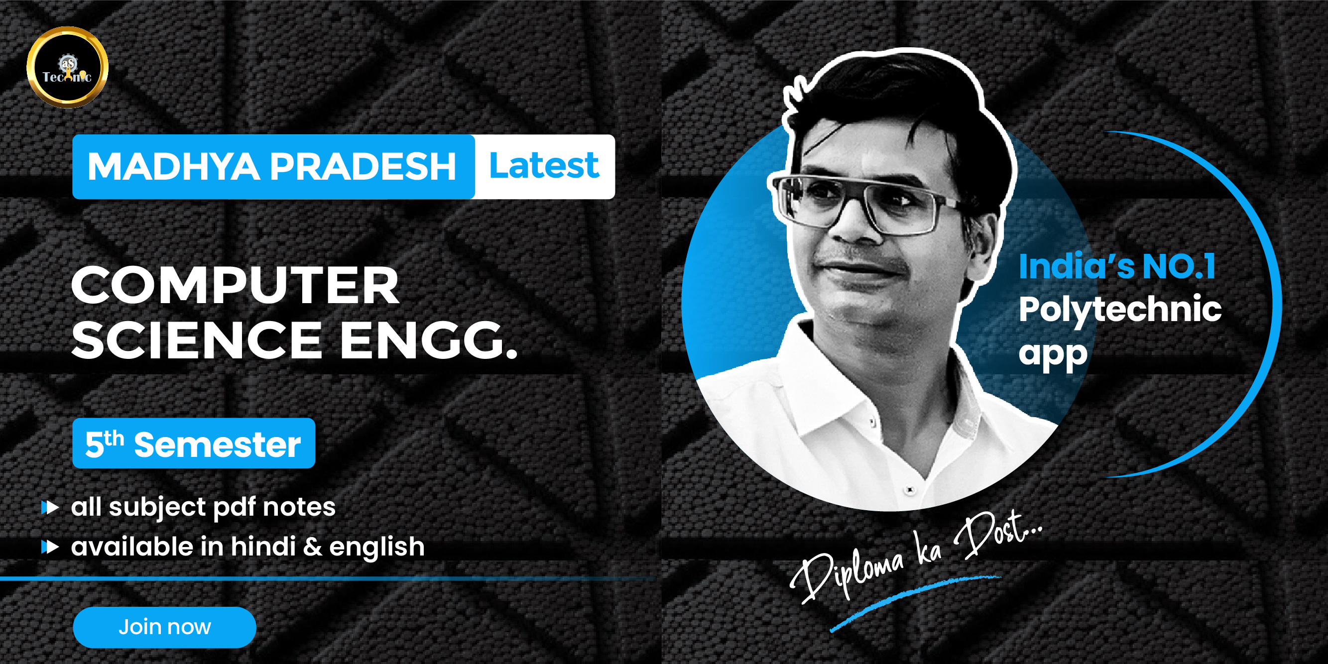 up polytechnic all branch, polytechnic entrance exam, mp polytechnic, bihar polytechnic ...